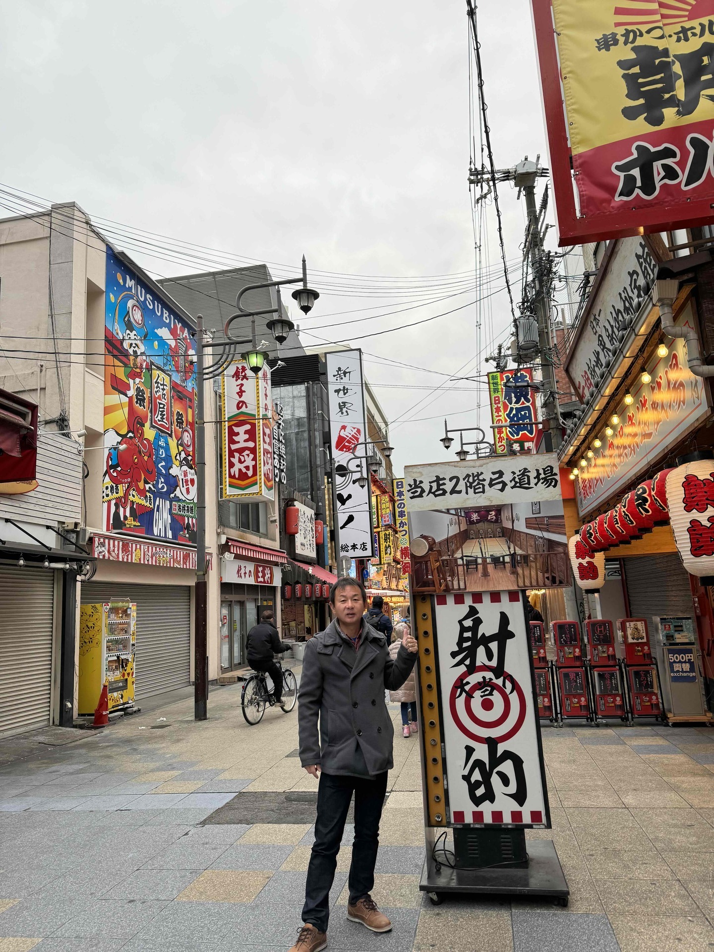 京都・大阪旅行（4日目最終日）・12/3: ファイターズ＠アスリートⅡ